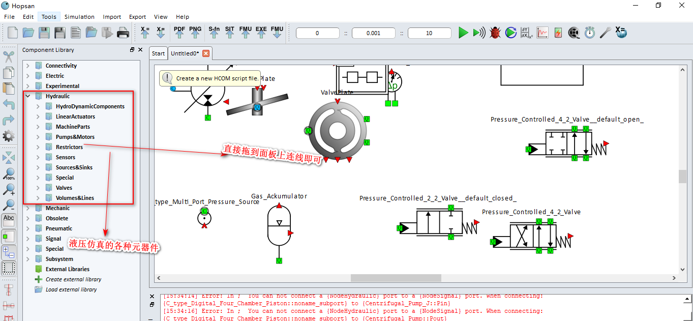 Hopsan -- 液压、电力等行业的仿真开源软件-CSDN博客