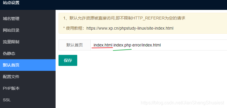 Laravel 使用vue作为前端laravel作为后端auth的方式进行认证环境搭建laravel的blade模板中使用vue组件中怎么判断用户认证 Csdn博客