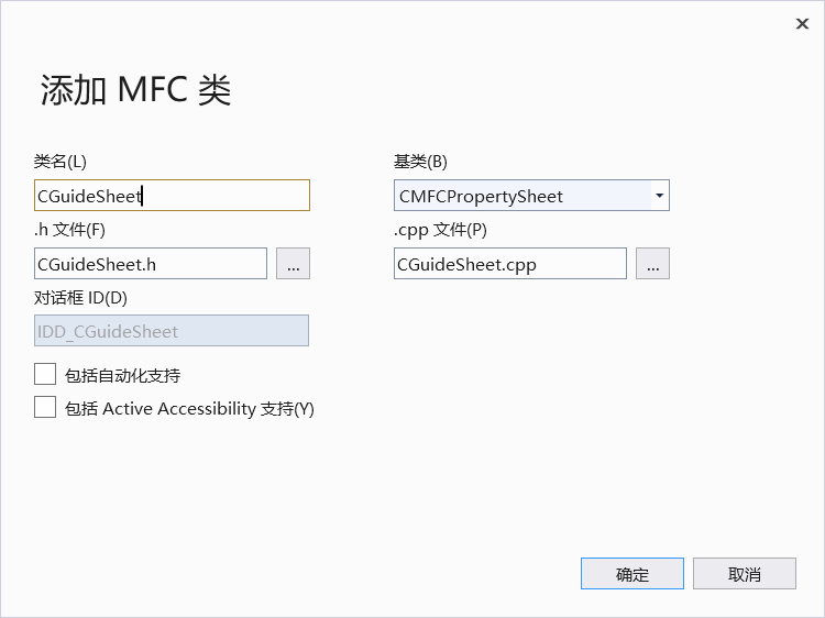 使用MFC制作安装程序——向导对话框的使用_cmfcpropertypage 下一页-CSDN博客