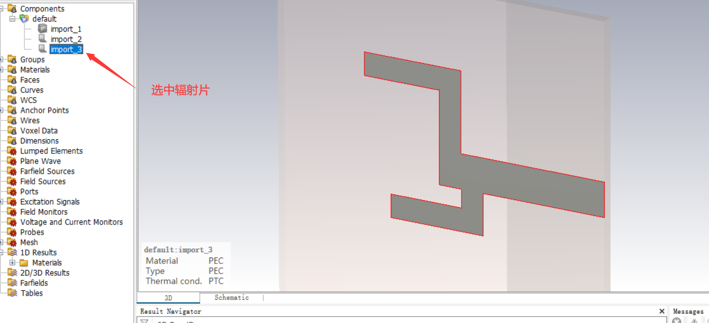 CST和HFSS联合导入、导出模型+仿真_sma头hfss仿真模型-CSDN博客