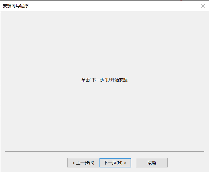 使用MFC制作安装程序——向导对话框的使用_cmfcpropertypage 下一页-CSDN博客