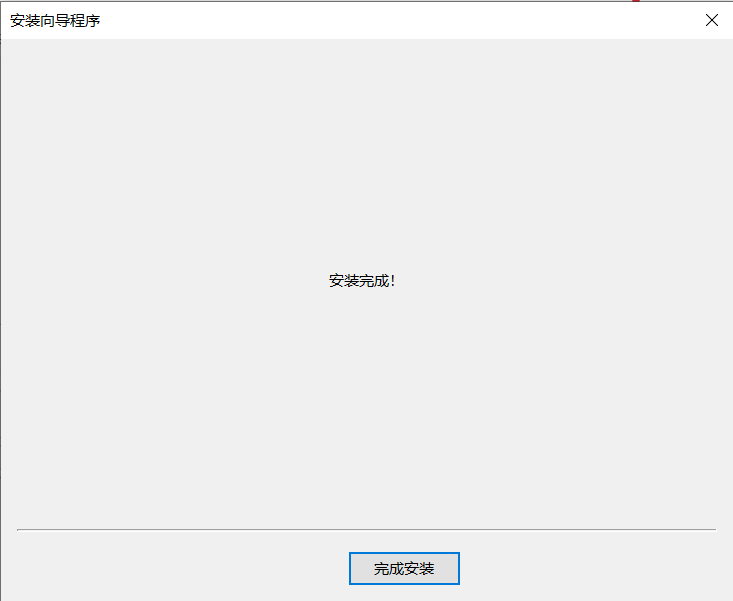 使用MFC制作安装程序——向导对话框的使用_cmfcpropertypage 下一页-CSDN博客