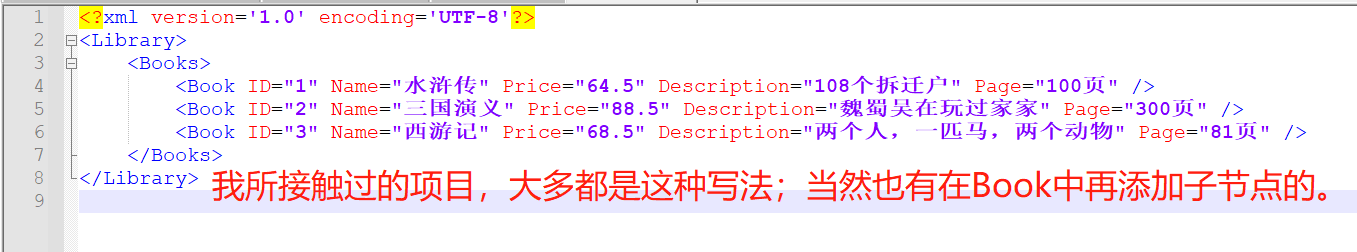 Qt 史上最详细 - “操作XML文件” - 笔记_qt的xml读取-CSDN博客