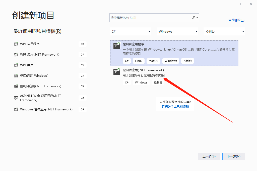 Visual Studio 2019 community 安装教程及使用_visual studio community-CSDN博客