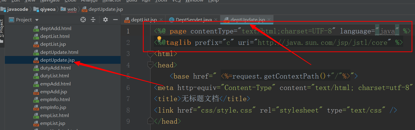 javaee的OA项目（二） 实现对部门的增删改查_method=save-CSDN博客