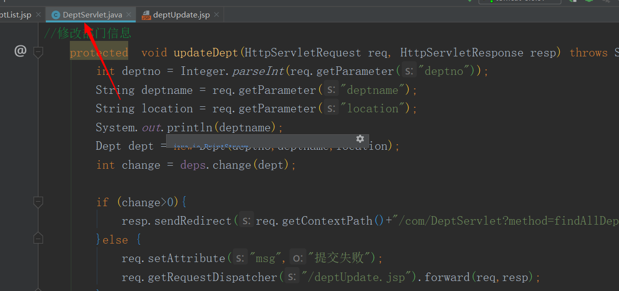 javaee的OA项目（二） 实现对部门的增删改查_method=save-CSDN博客