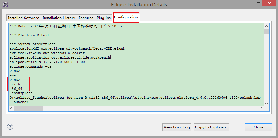 怎么确认eclipse是32位还是64位_怎么看ecplice是64还是32-CSDN博客