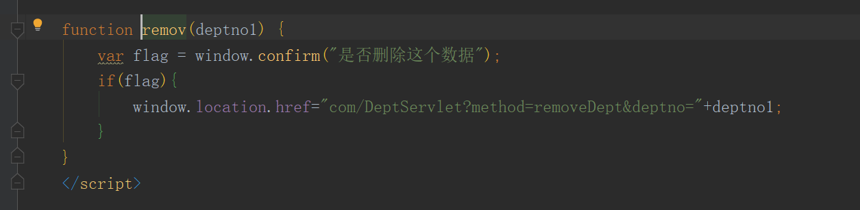 javaee的OA项目（二） 实现对部门的增删改查_method=save-CSDN博客