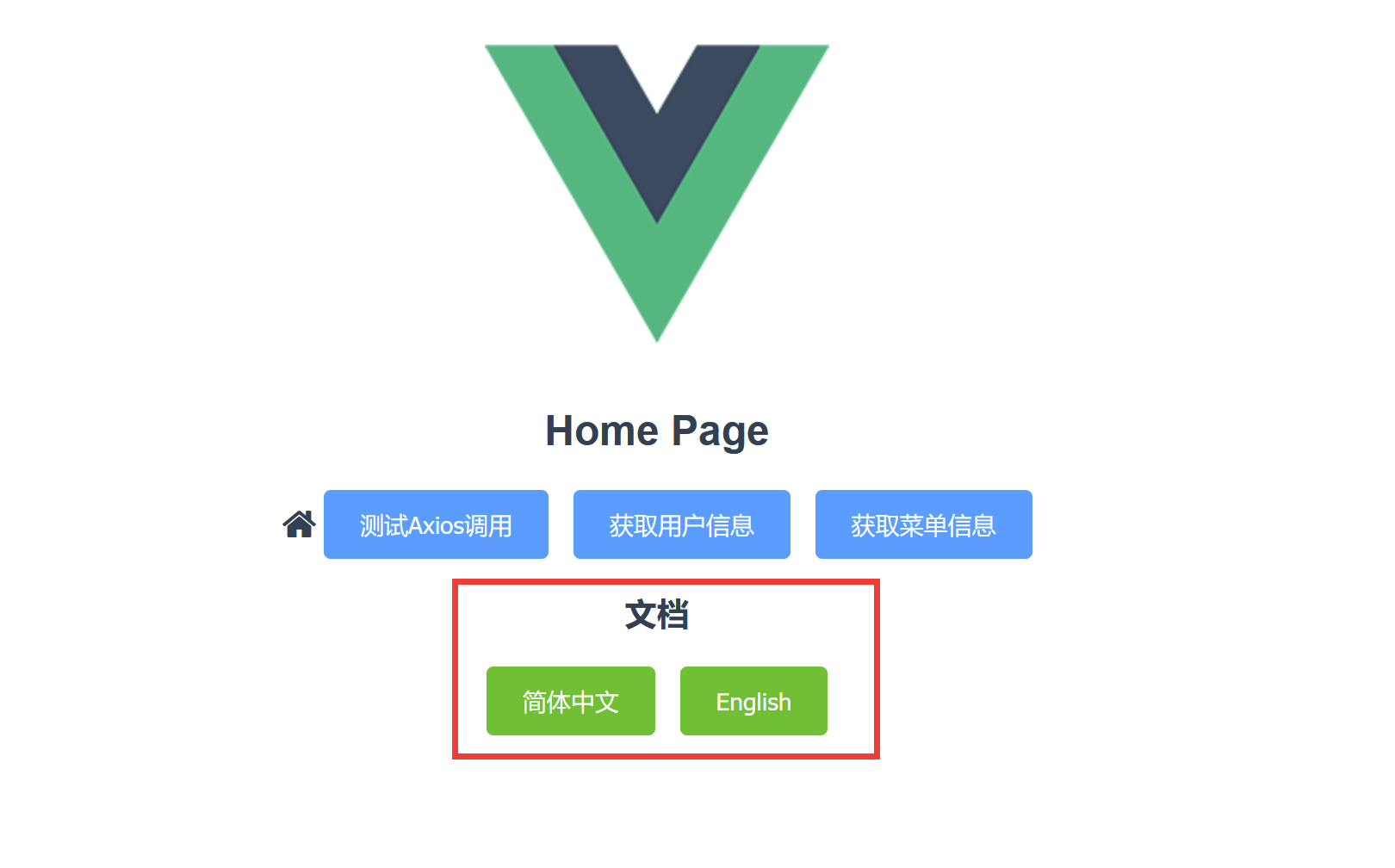 SpringBoot + Spring Cloud +Vue 管理系统前端搭建（五、多语言国际化）_vue mock使用国际化-CSDN博客