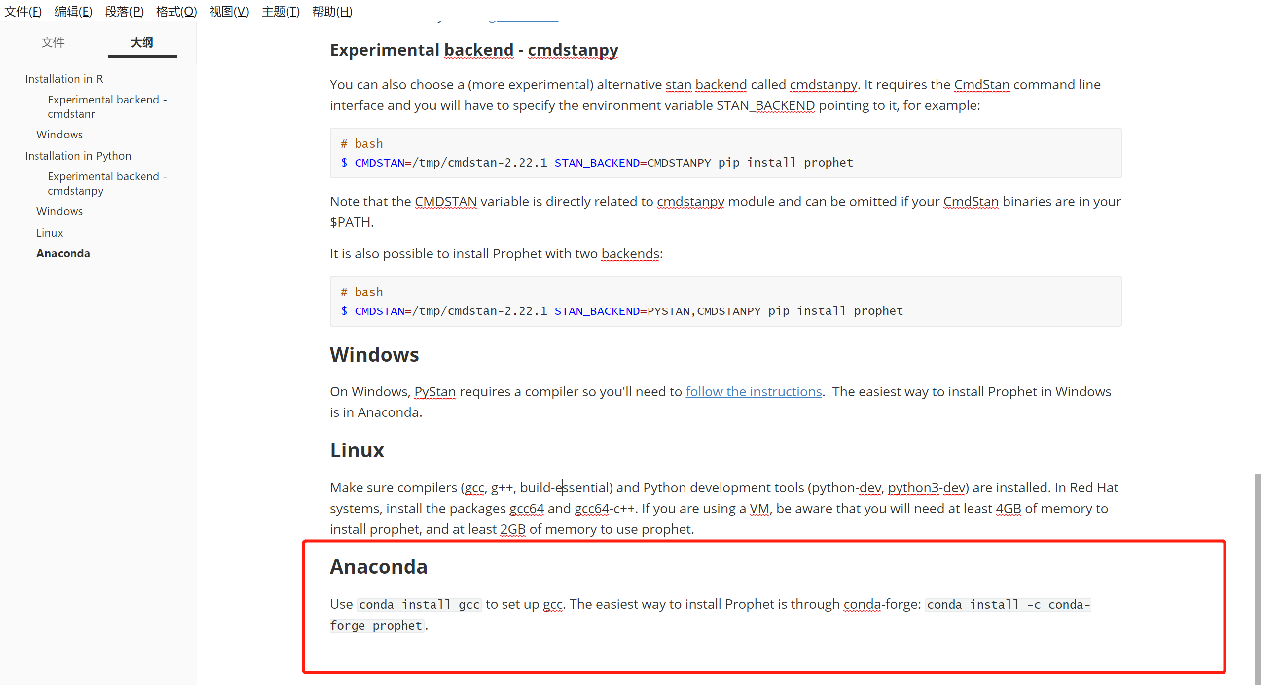 python安装时间序列数据预测工具fbprophet_能不能直接下载fbprophet包放到site-packages-CSDN博客