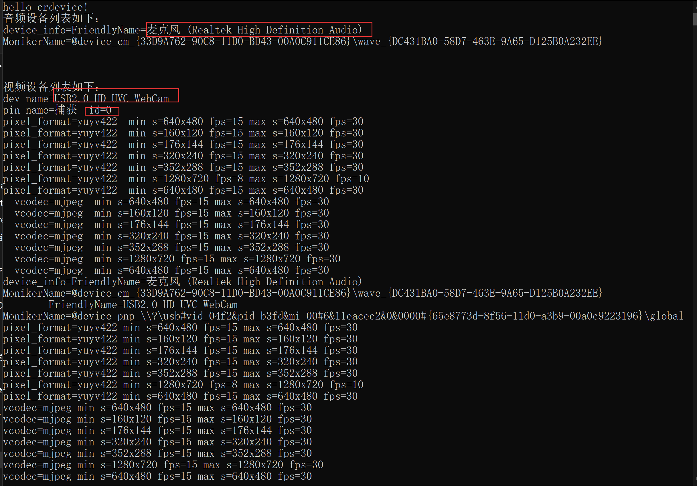 rtmp直播如何实现200ms内级别延迟？(2)_usb cam 推流延迟-CSDN博客