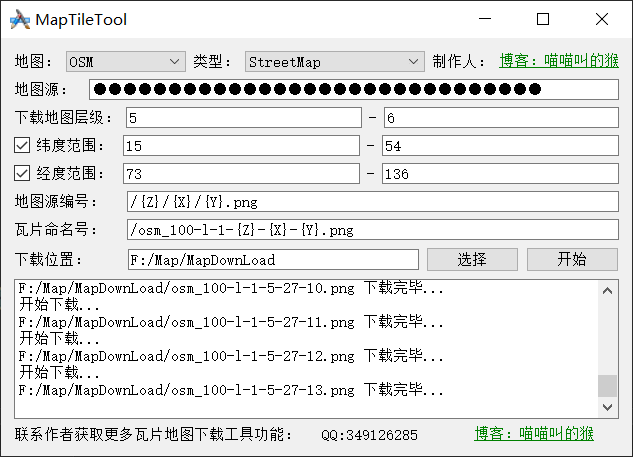 QML Map中使用Open Street Map(osm)离线地图（瓦片地图加载方式）_qml加载离线地图-CSDN博客