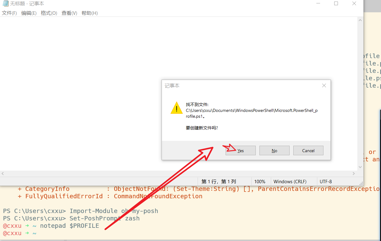 oh my posh安装(新版powerShell7/pwsh安装路径/oh my posh)_linux配置oh--my-posh-CSDN博客