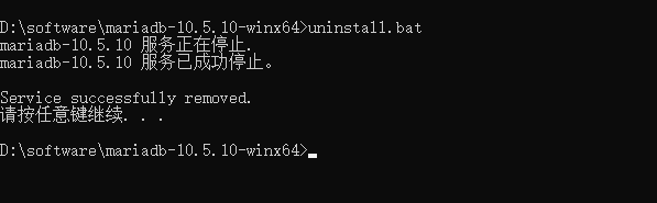 Windows 安装卸载 Mariadb Zip Windows卸载mariadb Csdn博客