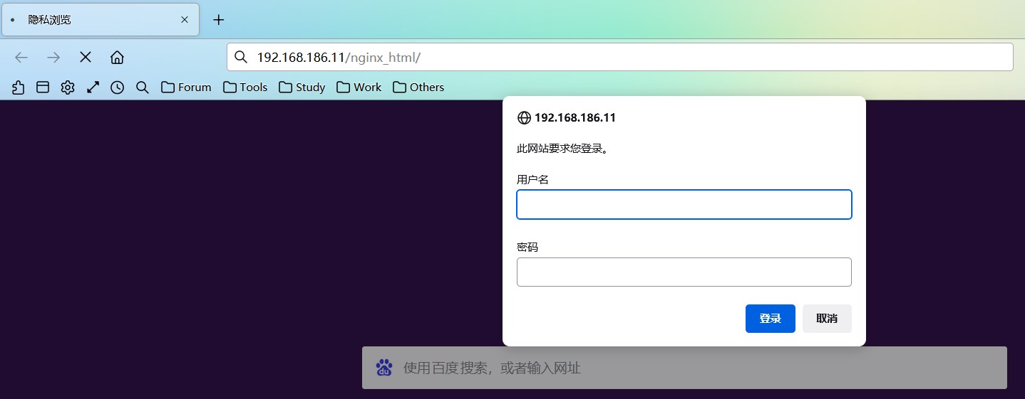 Nginx：配置访问页面认证（ngx_http_auth_basic_module）_页面访问的验证文件怎么配置nginx规则-CSDN博客