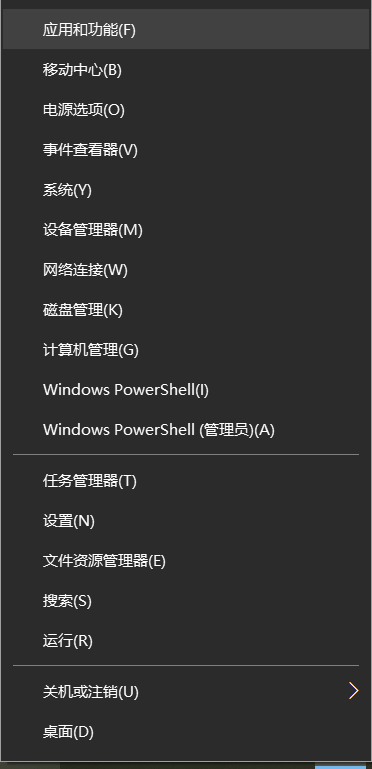 Win10 Windows Powershell使用ssh_windows10中powershell怎么打开ssh-CSDN博客