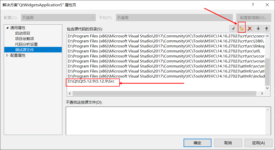 VS2017配置QT环境(详细版)_vs2017 qt-CSDN博客