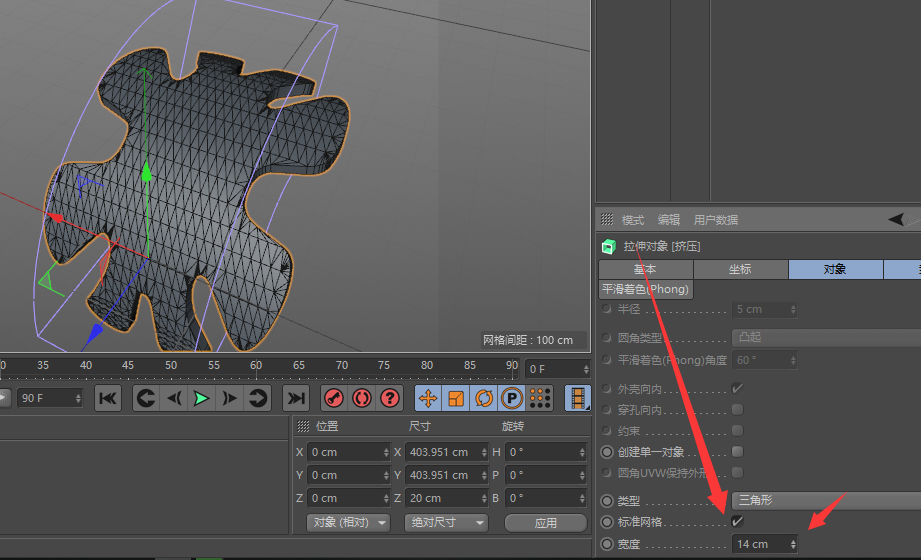 c4d-NURBS建模-5-CSDN博客
