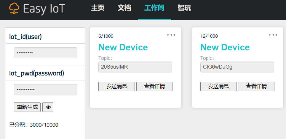 TinywebDB+MQTT实现掌控板抢答实验-CSDN博客
