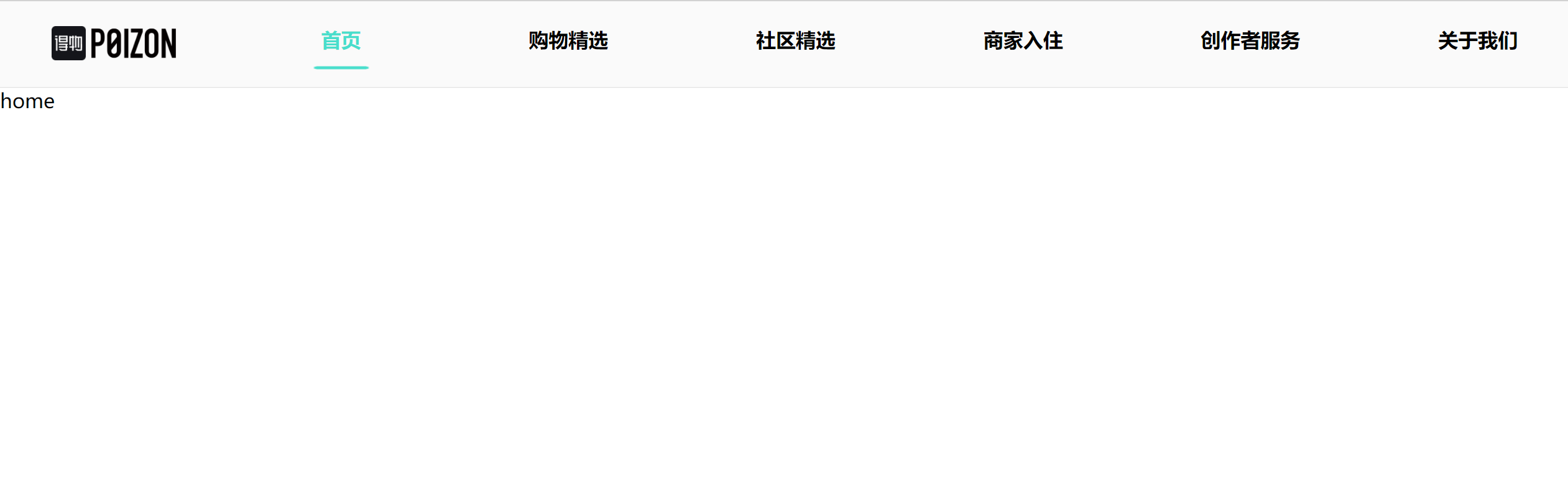 最好看的tabbar（vue） Csdn博客 