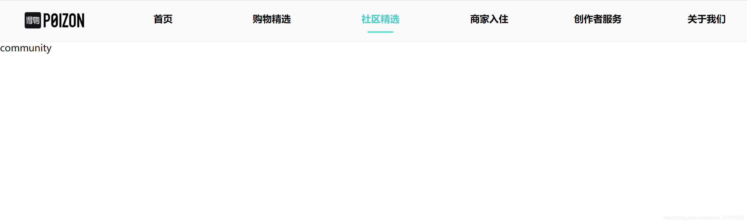 最好看的tabbar(vue) Csdn博客