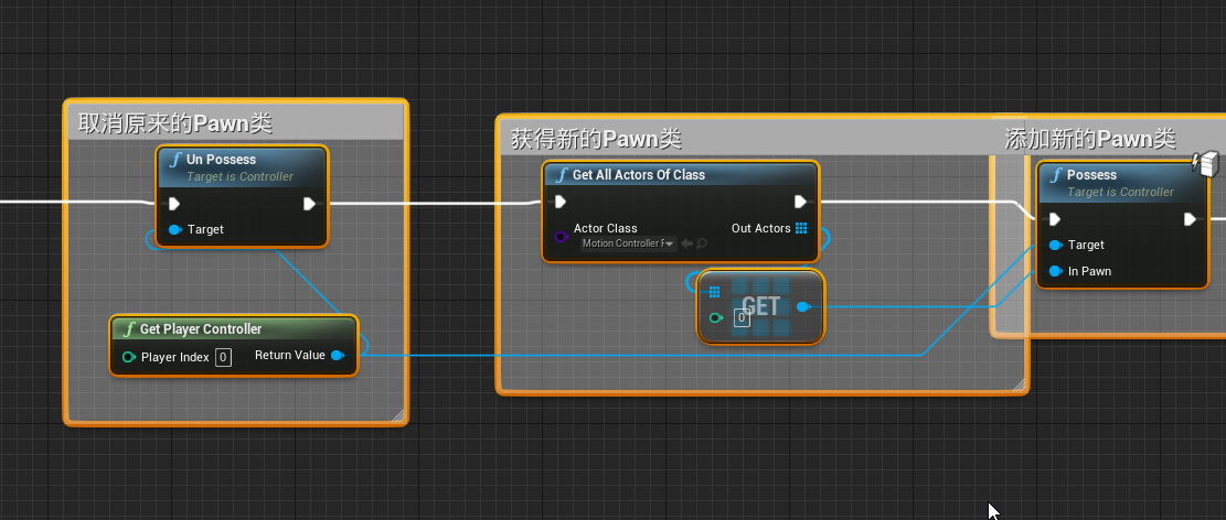 ue4 怎么切换不同的ControllPawn_ue4 怎么切换不同的pawn-CSDN博客