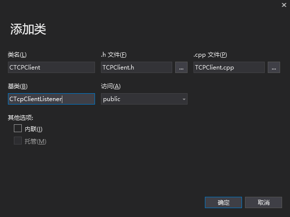 HPSocket的使用（一、利用HPsocket 写一个TCP客户端）-CSDN博客