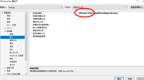 HPSocket的使用（一、利用HPsocket 写一个TCP客户端）-CSDN博客