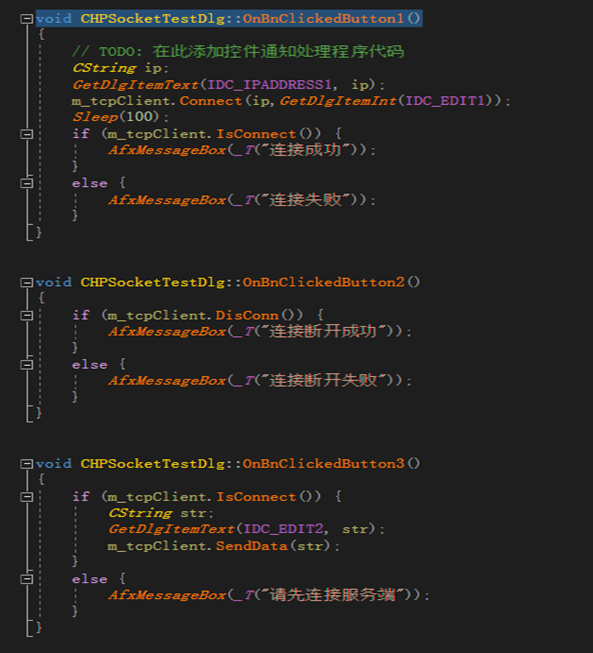 HPSocket的使用（一、利用HPsocket 写一个TCP客户端）-CSDN博客