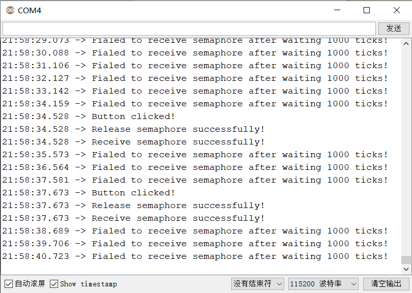 ESP32 FreeRTOS信号量_esp32 arduino freertos 二值信号量-CSDN博客