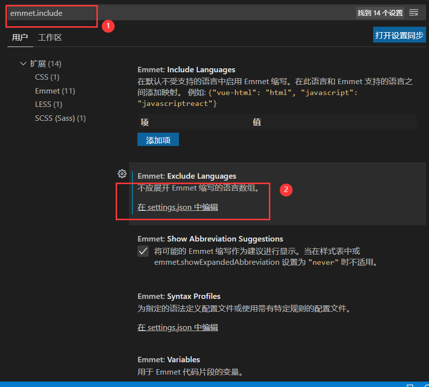 用vscode写的代码乱怎么办，今天交大家如何使用vscode自动对齐代码（格式化代码），一次设置终生使用的快捷方法，在再也不用担心代码乱行的