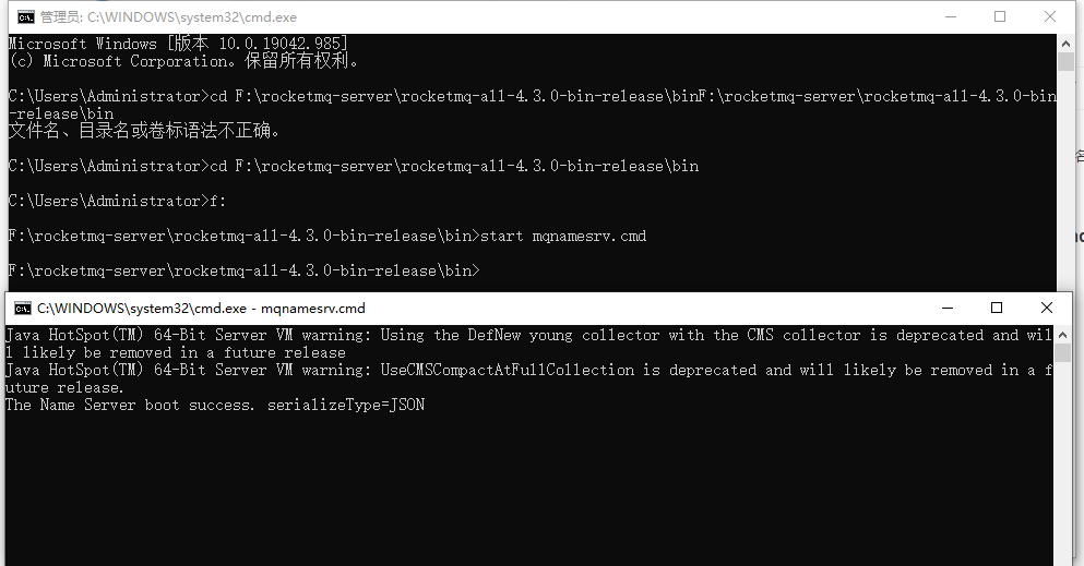 手把手安装rocketmq nameserver 和broker 编译客户端、rocketmq目录解析_rocketmq broker program目录-CSDN博客