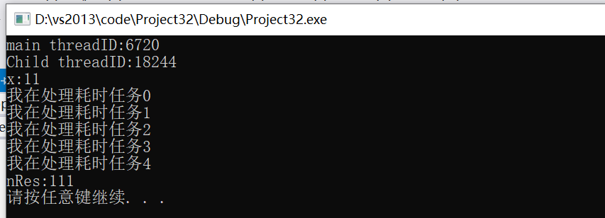 C 多线程之async Future C Async有开启线程吗 Csdn博客