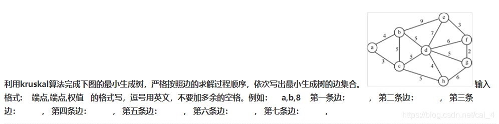 数据结构c语言版习题数据结构是带有结构的各数据项的集合 Csdn博客