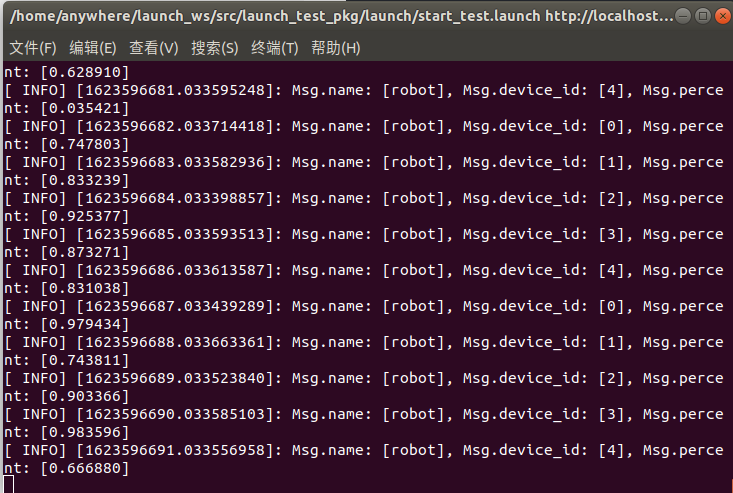 ROS实战篇（二）如何创建自定义的msg文件以及自己编写launch文件？_如何在ros功能包中创建msg目录-CSDN博客