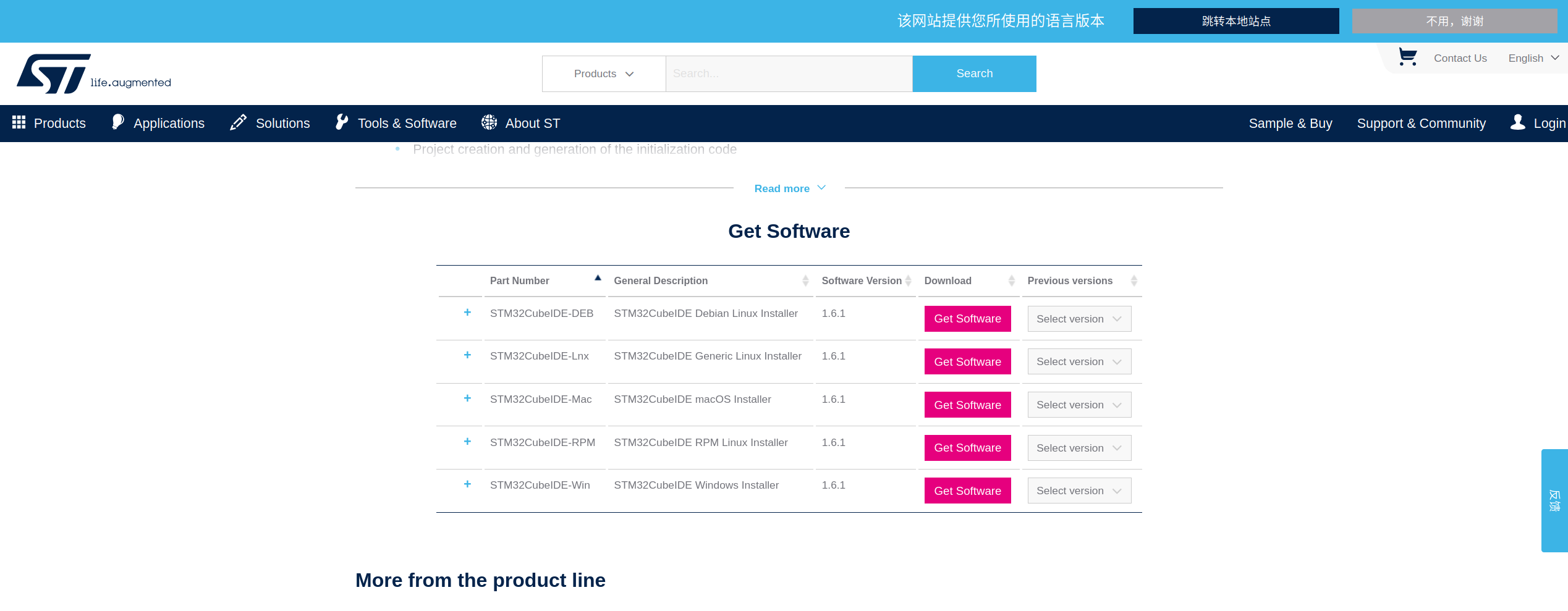 Ubuntu20.04使用心得（2）：stm32cubeide的安装、使用及烧录（openocd）_stm32cubeide 有ubuntu 版本吗-CSDN博客
