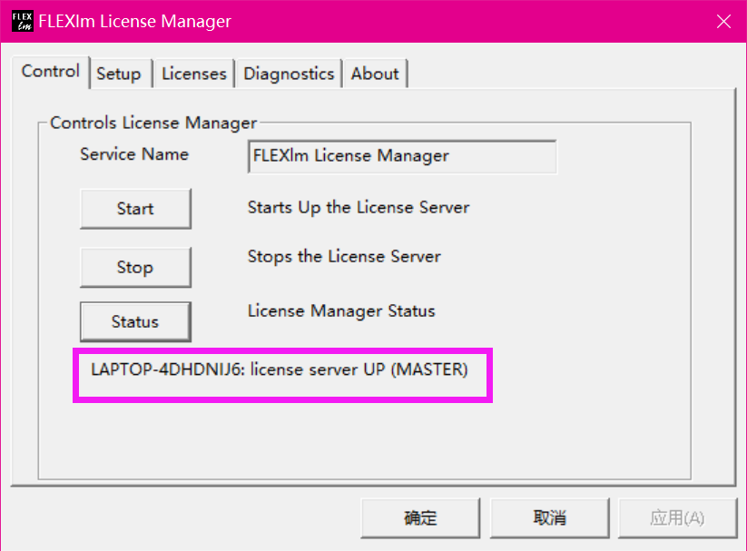 Win10 安装 Rational Rose_[ibm软件系列].ibm.rational.rose.enterprise.v7.0 ...