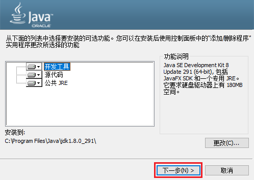 在Windows环境配置多版本Java（Java8+Java16为例）_windows下可以按照 java 8+吗-CSDN博客