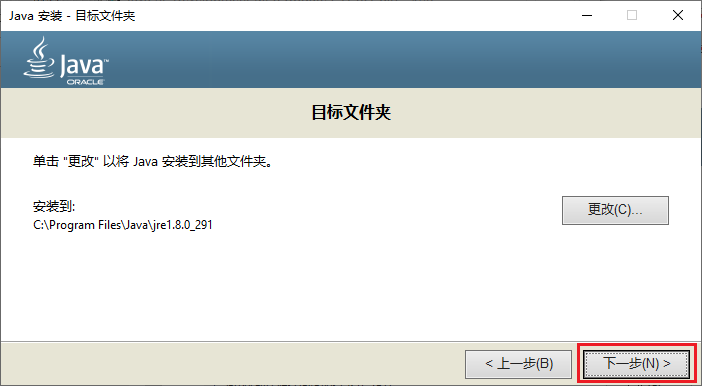 在Windows环境配置多版本Java（Java8+Java16为例）_windows下可以按照 java 8+吗-CSDN博客