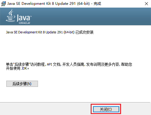 在Windows环境配置多版本Java（Java8+Java16为例）_windows下可以按照 java 8+吗-CSDN博客
