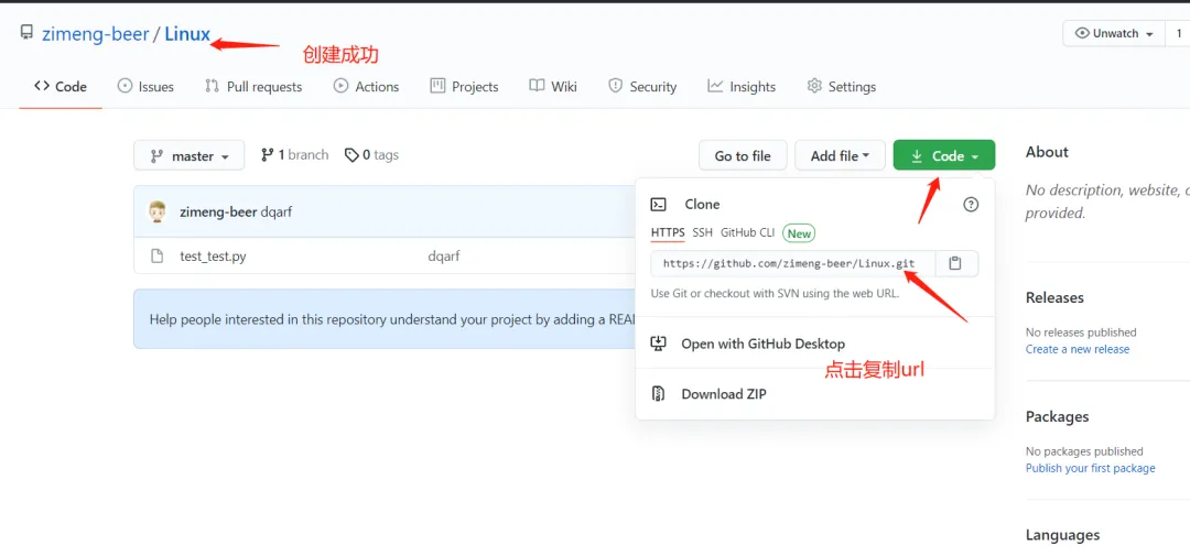Linux手动安装和部署github_linux部署github项目-CSDN博客