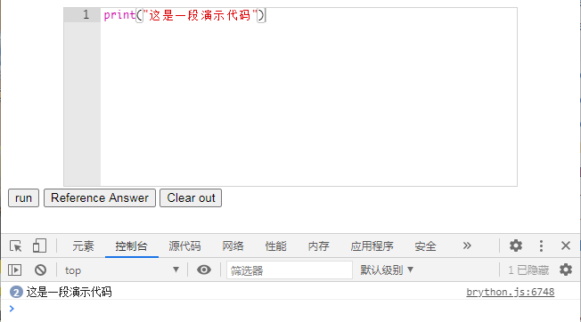 Brython and Ace 实现 Python 在线编辑和运行_ace python 在线运行-CSDN博客