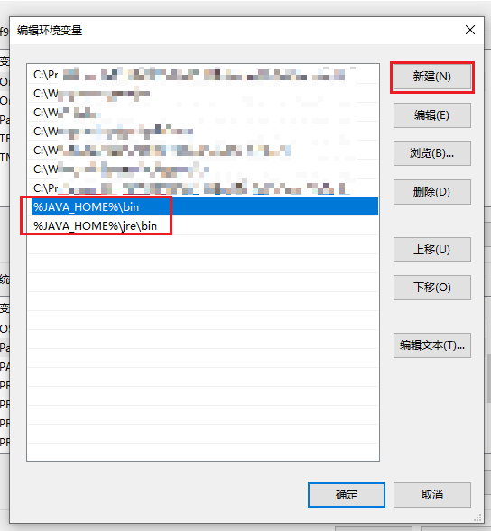 在Windows环境配置多版本Java（Java8+Java16为例）_windows下可以按照 java 8+吗-CSDN博客