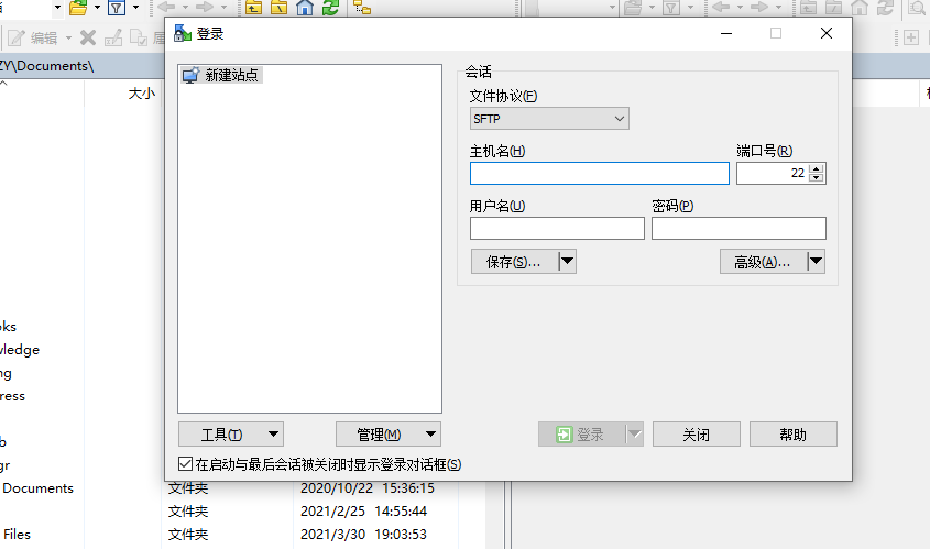 Windows与Linux（Ubuntu）中互传文件的法宝：WinSCP_winscp和xftp类似么-CSDN博客