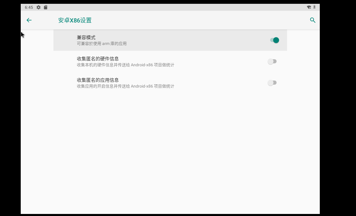 关于在VMware上安装Android x86及FTP详细使用_vmware androidx86挂机-CSDN博客