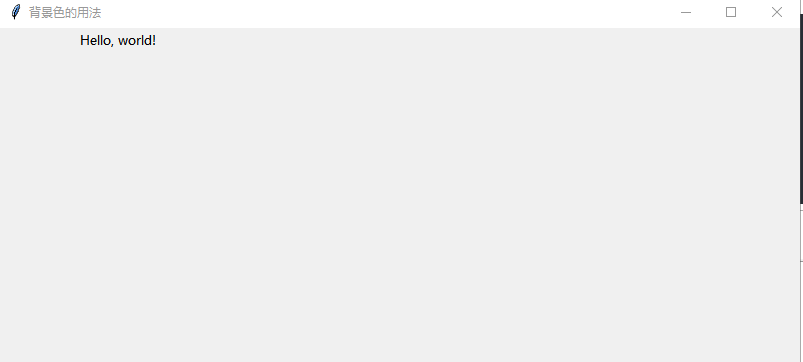 tkinter用法之获取当前GUI界面的背景颜色_tkinter bg 颜色提取-CSDN博客