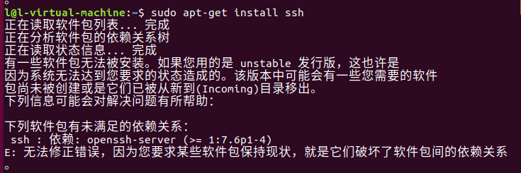Windows与Linux（Ubuntu）中互传文件的法宝：WinSCP_winscp和xftp类似么-CSDN博客