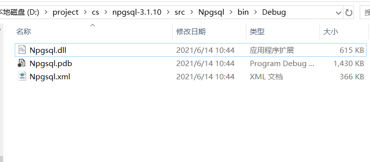 Npgsql使用1-CSDN博客