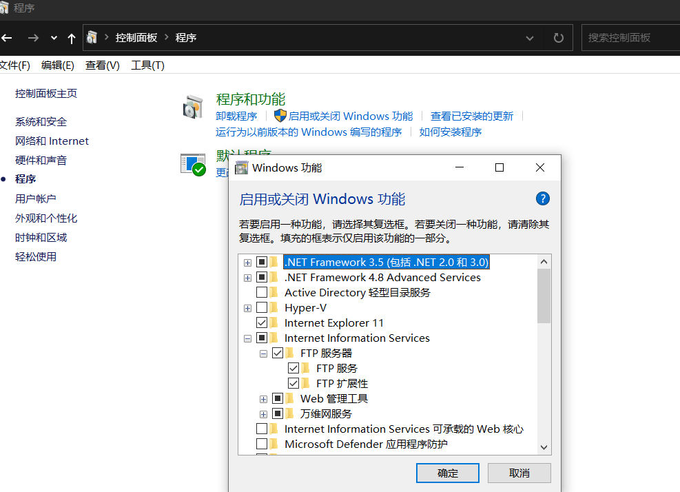 关于在VMware上安装Android x86及FTP详细使用_vmware androidx86挂机-CSDN博客