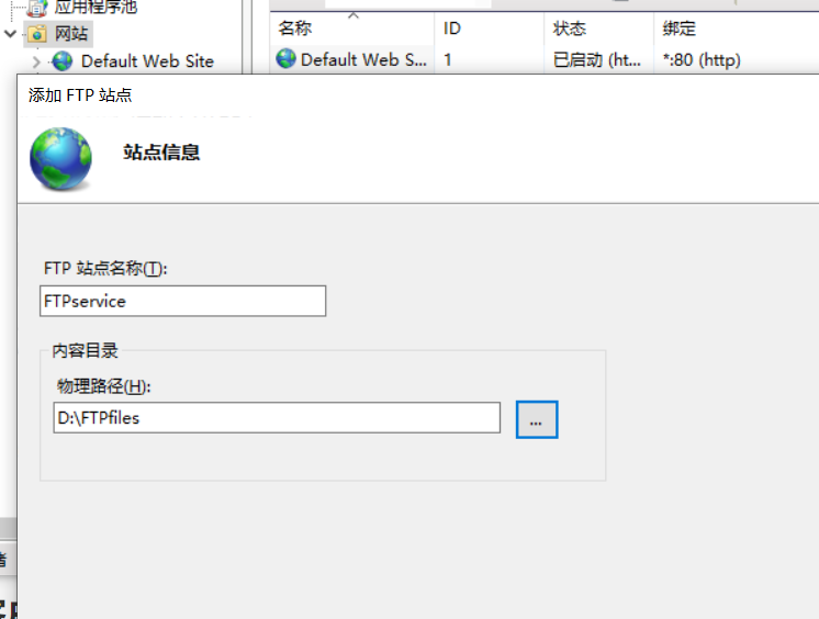 关于在VMware上安装Android x86及FTP详细使用_vmware androidx86挂机-CSDN博客
